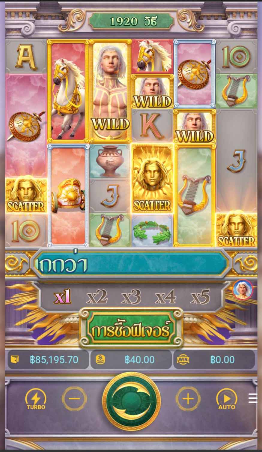 สล็อต Rise of Apollo แจ็คพอตแตกกระจาย UFAA8